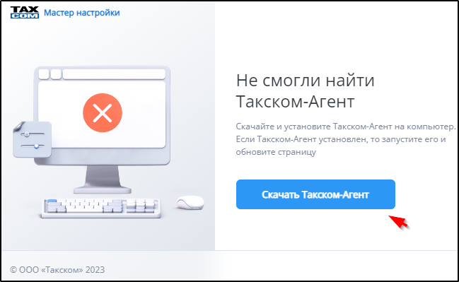 4.2. Автоматизированная подготовка рабочего места