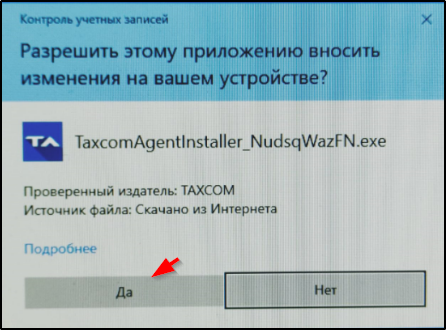 4.2. Автоматизированная подготовка рабочего места
